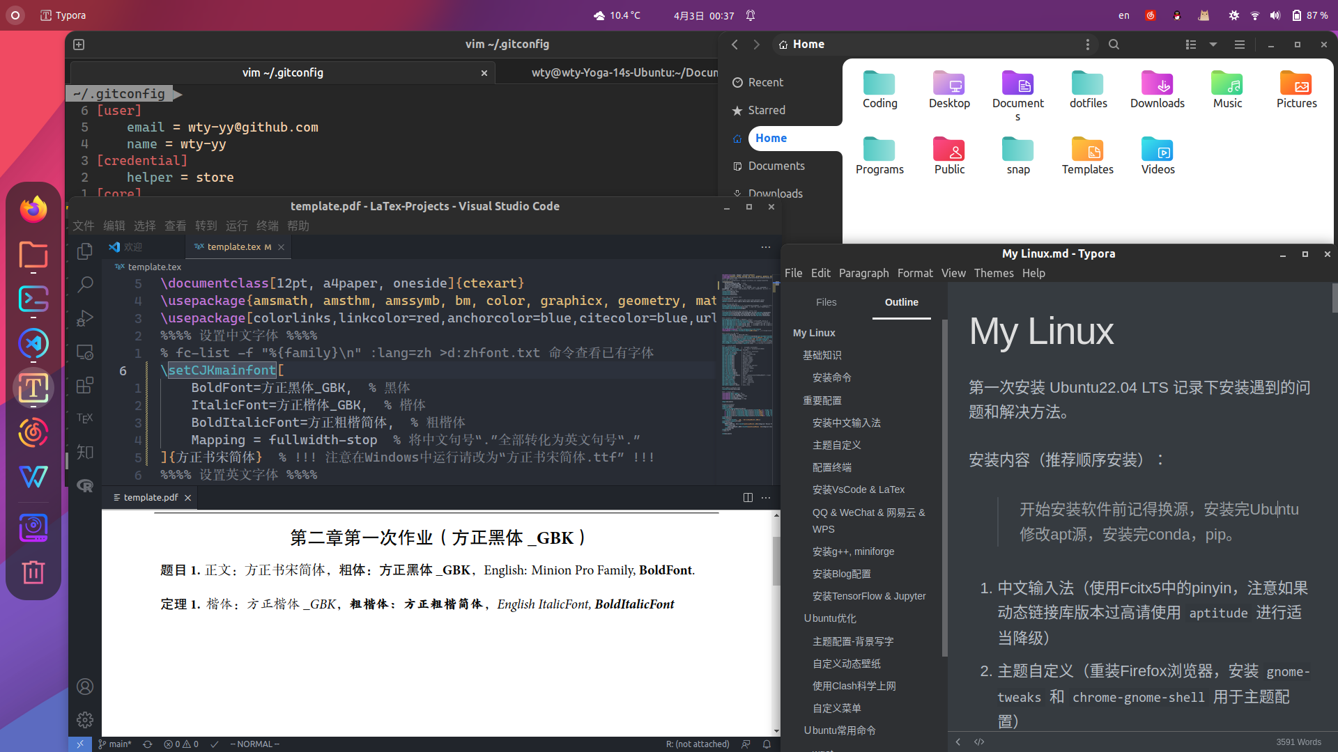 从零配置Ubuntu全过程 - wty's blog