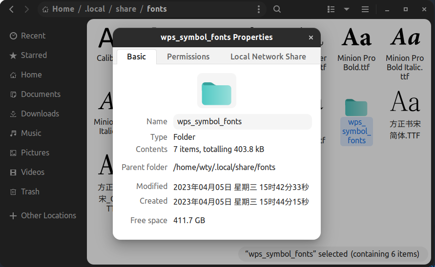 从零配置Ubuntu全过程 - wty's blog